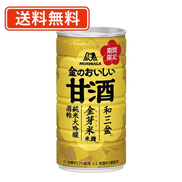 森永 金の甘酒 185g缶×60本(30本×2ケース) 森永製菓 甘酒 【送料無料(一部地域を除く)】 : fe10146 : たかおマーケット - 通販 - Yahoo!ショッピング