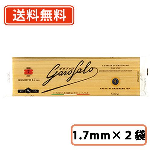 ガロファロ シグネチャーグラニャーノ IGP スパゲッティ− 1.7mm 500g×2袋 イタリア産 スパゲッティー 明治屋 送料無料/メール便 : たかおマーケット - 通販 - Yahoo ...