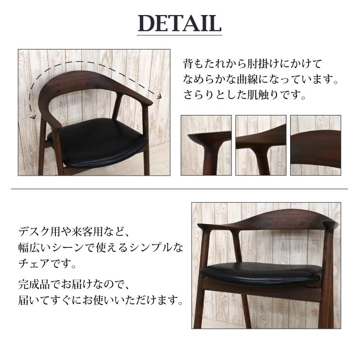 ダイニング 丸テーブル 7点セット 150cm sbkt150-7-tom-pu-wn 光線張り ウォールナット色 アームチェアー クッション座 6人用 67s-8k iy : インテリア ...