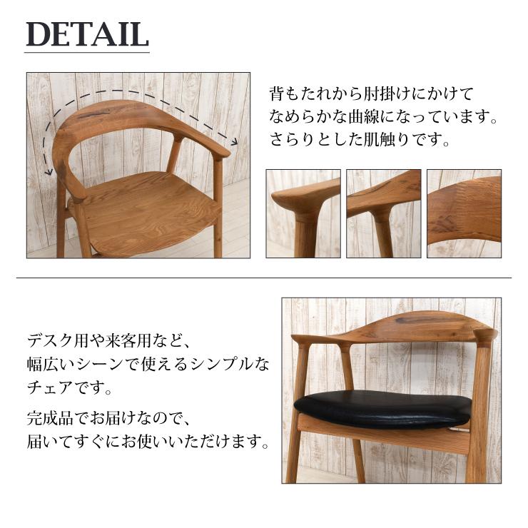 ダイニングチェア アームチェア 1脚入り 完成品 tom-ch-351ok ナチュラルオーク色 オーク無垢 ブラックPU座 板座 木目 北欧風 ...