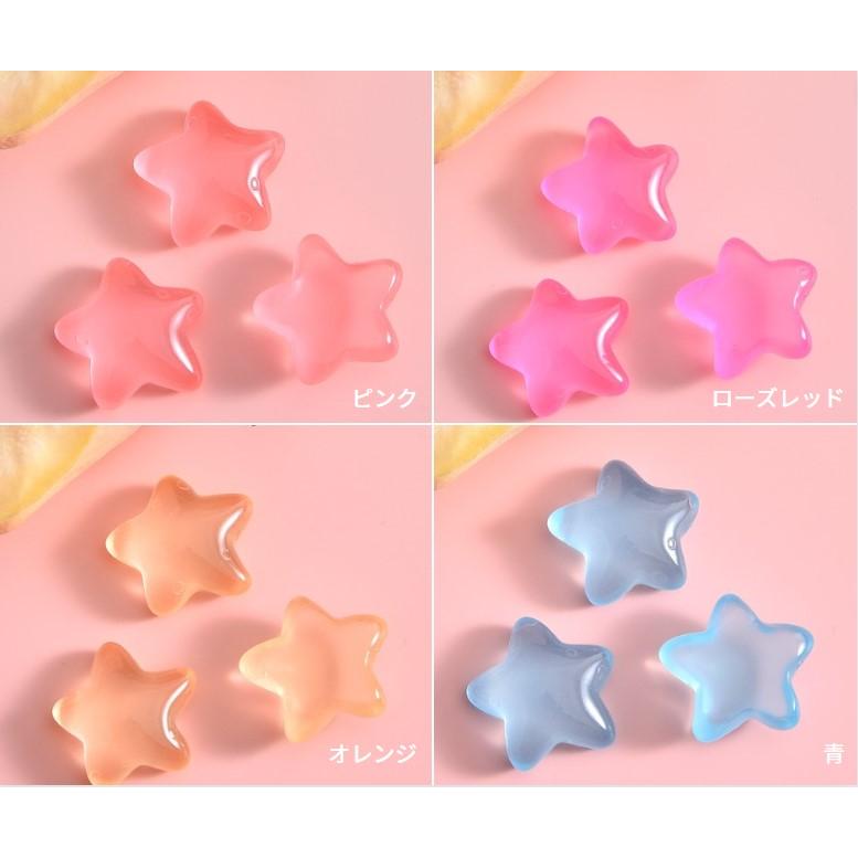 アクセサリーパーツ 光るヒトデ 夜光 蓄光 デコレーションパーツ デコ電 ハンドメイド ヘアピン アクアリウム 水槽 コケリウム スマホケース ...