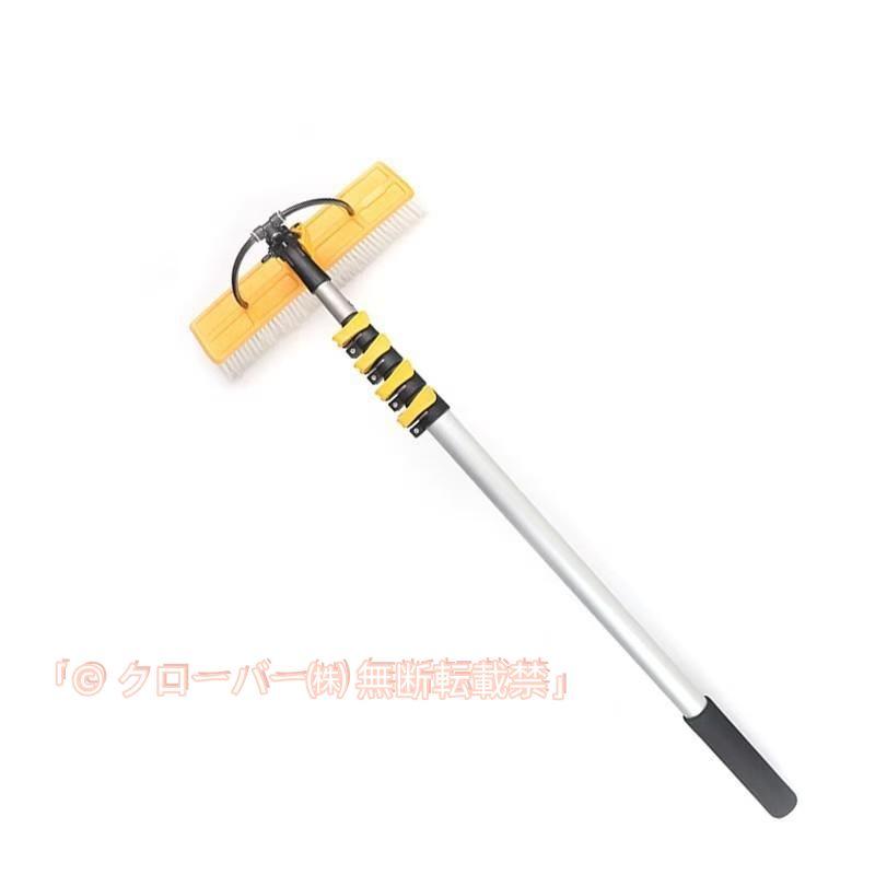 高所掃除ブラシ太陽光パネル洗浄ブラシ外壁洗浄ブラシ外壁掃除3.6m~7.5m給水伸縮ブラシ35cmブラシヘッド窓ガラス/壁掃除高所ワイパークローバー業務用超ロングポ : タカラBOX - 通販 ...