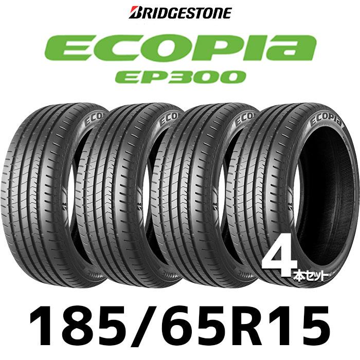【送料無料】【2024年製】サマータイヤ15インチ 185/65R15-88H BRIDGESTONE ECOPIA EP300【4本セット ...