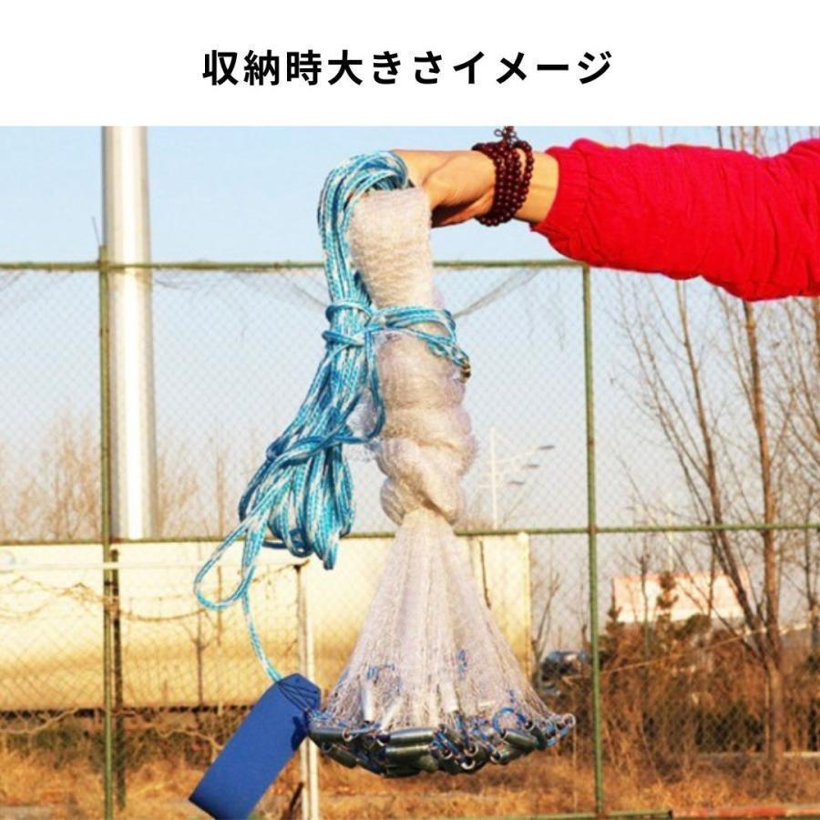 投網 魚捕獲網 魚とり網 魚網 魚取り網 漁網 410cm 投げ網 仕掛け 魚 漁業 漁師 フィッシング スポーツ ネット 釣りネット 手投げ漁網 釣り キャストネット : タカラBOX ...