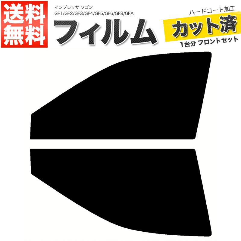 Velocity カーフィルム カット済み フロントセット インプレッサ ワゴン GF1 GF2 GF3 GF4 GF5 GF6 GF8 ...