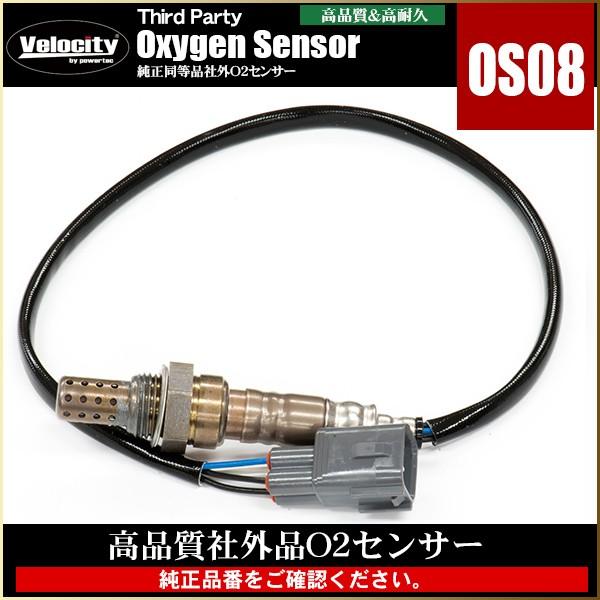 Velocity(車) O2センサー 89465-50120 89465-50130 純正同等 社外品 クラウン マジェスタ セルシオ ...