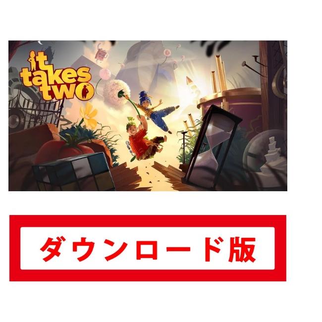 Nintendo Switch 587 It Takes Two(コード版・番号のみをメールでご納品）ダウンロード オンライン : 宝購入代行屋 - 通販 - Yahoo!ショッピング