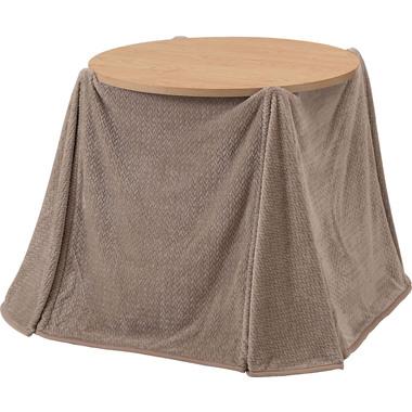 東谷 KT-119NA こたつ 円形タイプ ラウンドコタツ リバーシブル 色：ナチュラル/ライトグレー ロット1 W84.5×D84.5×H40/70(天板Φ80) : タカラマート - 通販 ...