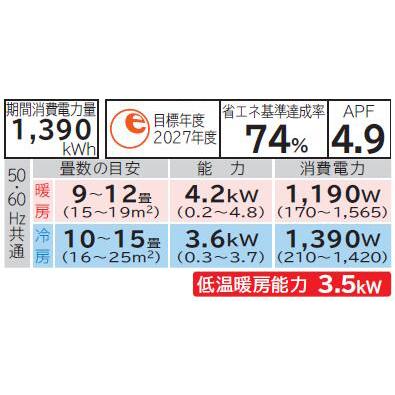 日立 RAS-AJ36R2 (おもに12畳用) ルームエアコン 白くまくん AJシリーズ 2024年モデル 単相200V 室内電源 住宅設備用 取付工事費別途 : タカラマート - 通販 ...
