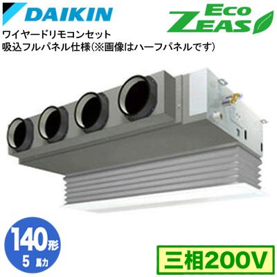 ダイキン SZRB140BY 吸込フルパネル仕様(5馬力 三相200V ワイヤード) エアコン 天カセ ビルトインHiタイプ シングル140形 EcoZEAS : タカラマート - 通販 ...