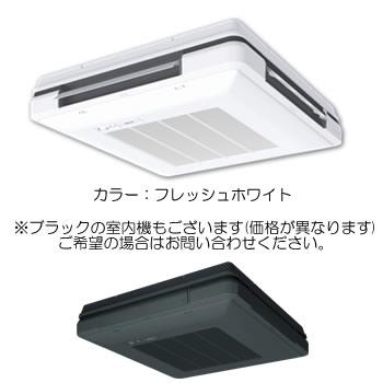 ダイキン SZRU112BY (4馬力 三相200V ワイヤード) 業務用エアコン 天吊自在形 ワンダ風流 ＜標準＞タイプ シングル112形 EcoZEAS : タカラマート - 通販 ...