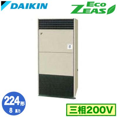 ダイキン SZRV224BA (8馬力 三相200V) 業務用エアコン 床置形 シングル224形 EcoZEAS : タカラマート - 通販 - Yahoo!ショッピング