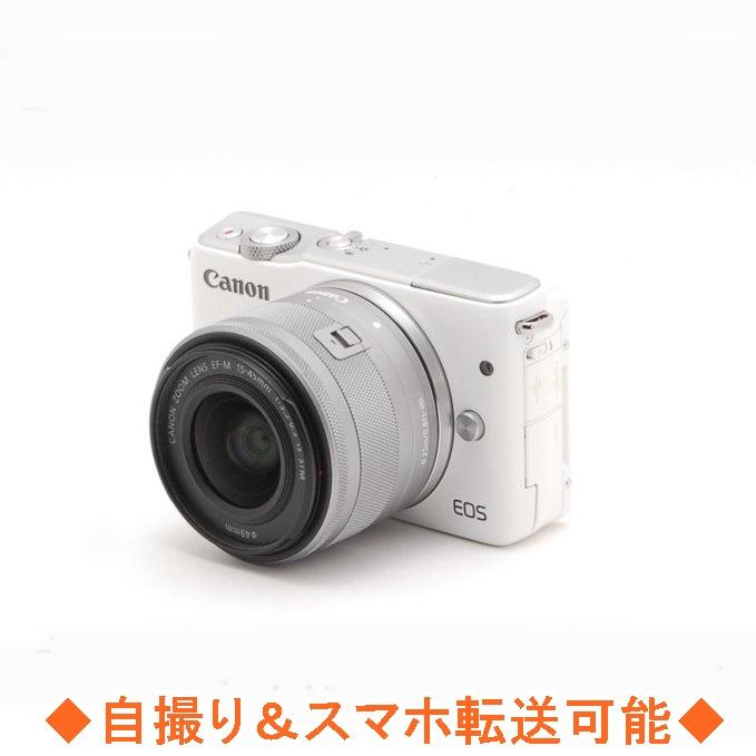 34％割引新到着 Wi-Fi内蔵 ️Canon EOS M10 ️高画質 ️初心者おすすめ ️ デジタルカメラ カメラ-OTA.ON.ARENA.NE.JP