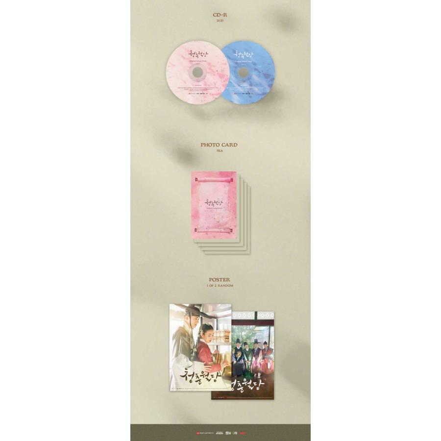 【4/18 韓国発売】予約【初回限定ポスターなしCDのみ】【青春越壁 OST】2CD サウンドトラック 韓国 ドラマ 韓流 時代劇 ロマンス ミステリ 韓国版 送料無料 : cd-230403 ...