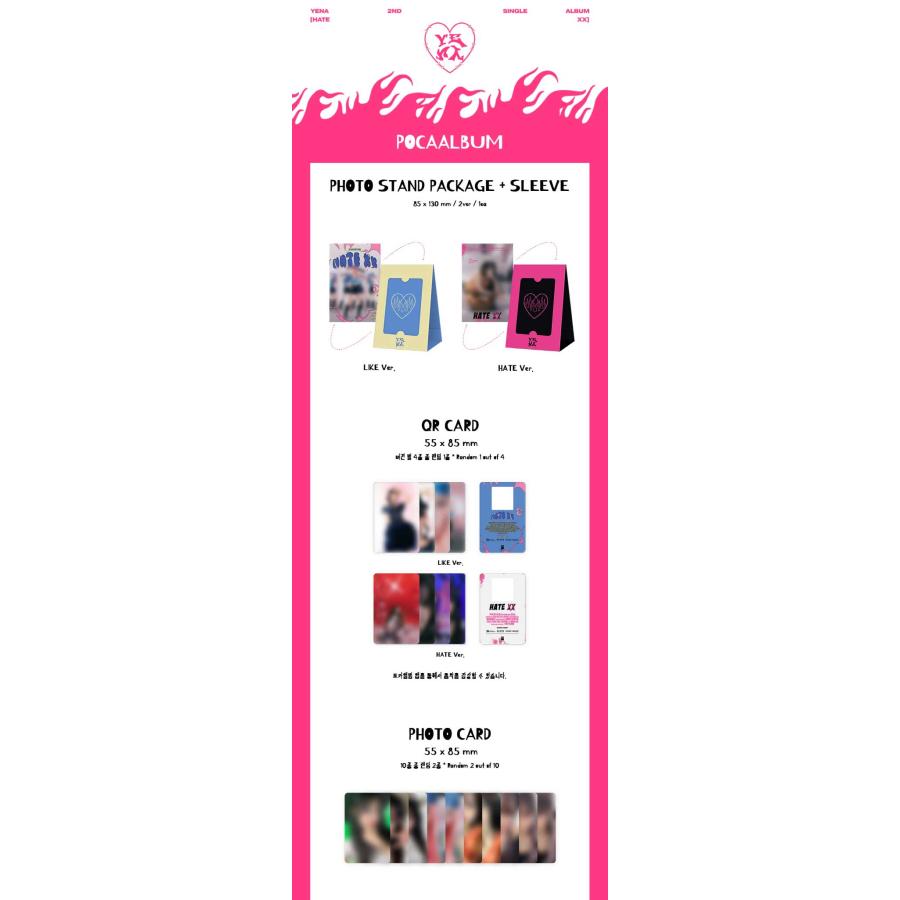 【6/28 韓国発売】 CHOI YENA チェ イェナ 2ND SINGLE【HATE XX】POCA ALBUM VER. 2集 シングル アルバム IZ*ONE アイズワン 元 ...