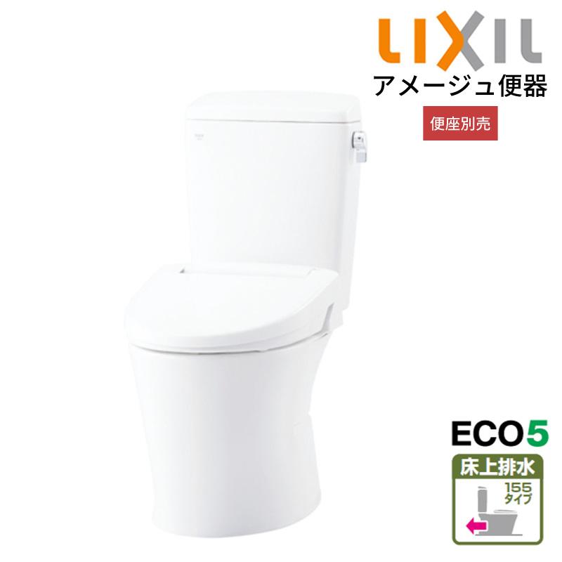 LIXIL BC-Z30PM＋DT-Z350PM LIXIL(リクシル) INAX アメージュ便器 ECO5 マンションリフォーム用 床上排水 ハイパーキラミック 手洗なし 排水芯155mm ...