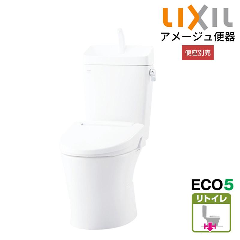 LIXIL YBC-Z30H＋YDT-Z380H LIXIL(リクシル) INAX アメージュ便器 リトイレ ECO5 床排水 アクアセラミック 手洗付 排水芯200〜550mm 便座別売 ...