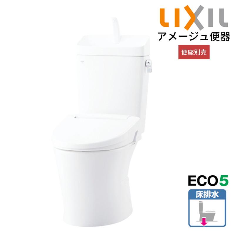 LIXIL BC-Z30S＋DT-Z380 LIXIL(リクシル) INAX アメージュ便器 ECO5 床排水 ハイパーキラミック 手洗付 排水芯固定200mm 便座別売 : タカラPRO ...