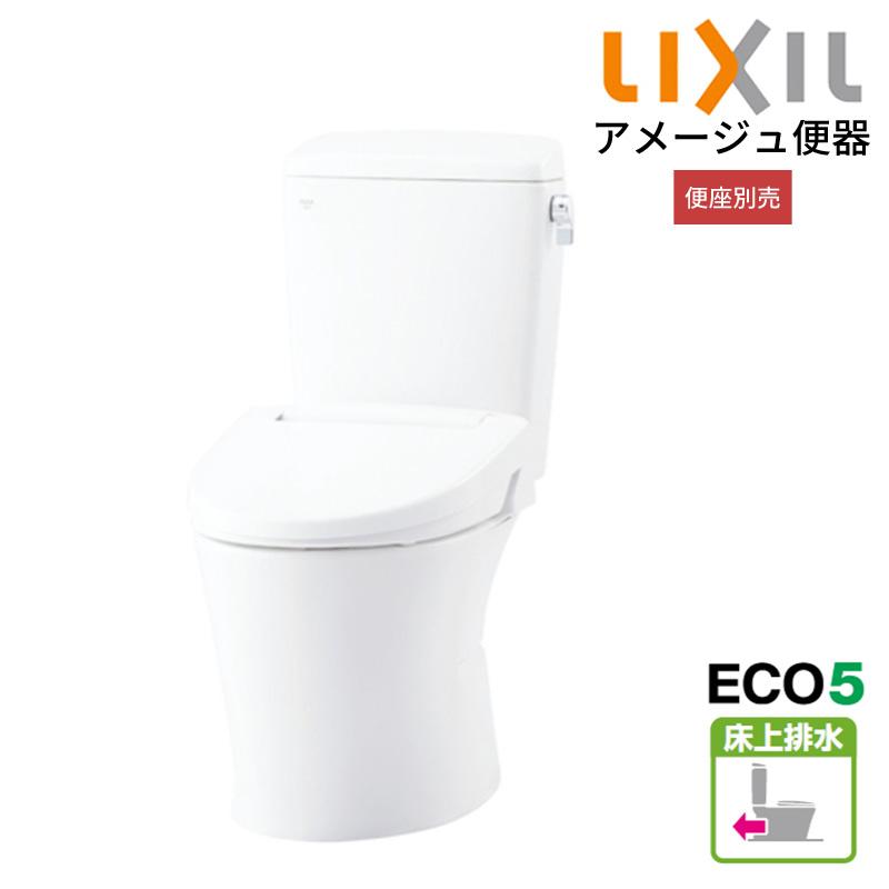 LIXIL BC-Z30P＋DT-Z350 LIXIL(リクシル) INAX アメージュ便器 ECO5 床上排水 ハイパーキラミック 手洗なし 排水芯120mm 便座別売 : タカラPRO ...