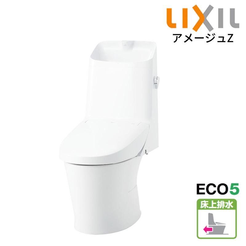 LIXIL YBC-Z30P＋DT-Z381 LIXIL(リクシル) INAX アメージュシャワートイレ ECO5 床上排水 アクアセラミック 手洗付 Z1グレード 排水芯120mm ...