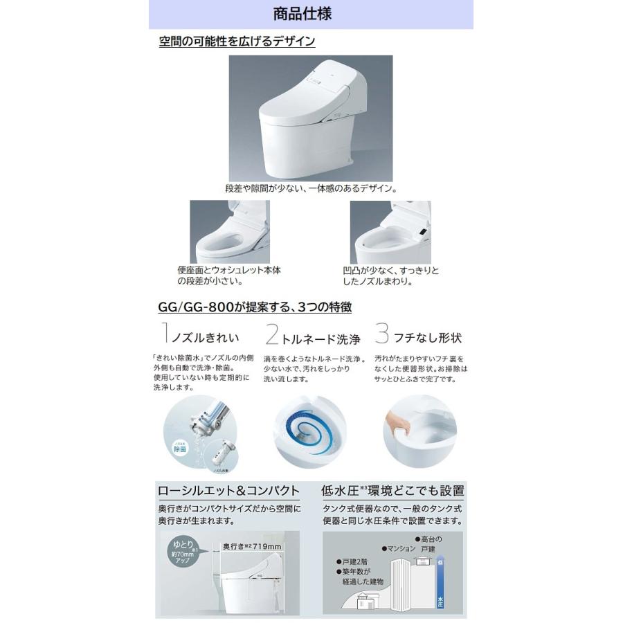 TOTO CES9325 ウォシュレット一体形便器 GG-800シリーズ GG2-800 タンク式トイレ 手洗い付き 一般地向け(流動方式兼用) 床排水 排水芯200mm 温風乾燥 : タカラ ...