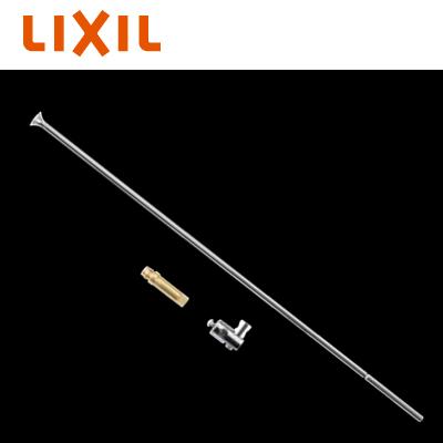 LIXIL リクシル 洗面器・手洗器用自動水栓用施工部材 取替用ポップアップ棒 MSA-006 : タカラPRO - 通販 - Yahoo!ショッピング