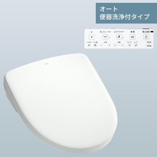 TCF4744AF TOTO シートタイプ温水洗浄便座 ウォシュレット アプリコットF4A 瞬間式 オート便器洗浄付タイプ 密結形便器用(前面左レバー) : tcf4744af : タカラ ...