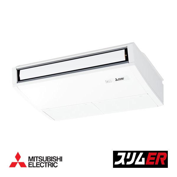 三菱電機 ★在庫有★ スリムER PCZ-ERMP140K4 天吊形・三相200V・P140形(5馬力相当)・ワイヤードリモコン【自社発送】 : タカラ設備広島Yahoo!店 - 通販 ...