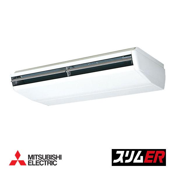 三菱電機 スリムER PCZ-ERMP224C5 天吊形・上下風向4段階切り替えタイプ・三相200V・P224形(8馬力)・標準シングル+ワイヤード : タカラ設備広島Yahoo!店 - 通販 ...