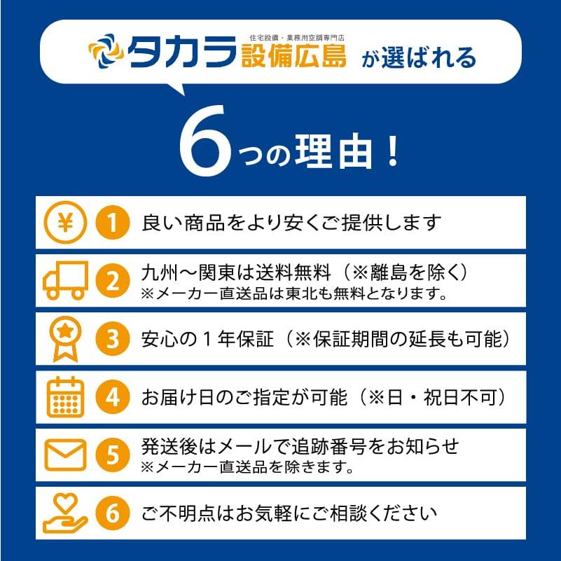 三菱電機 ★在庫有★ スリムER PKZ-ERMP80KL4 壁掛形・三相200V・P80形(3馬力相当)【自社発送】 : タカラ設備広島Yahoo!店 - 通販 - Yahoo!ショッピング