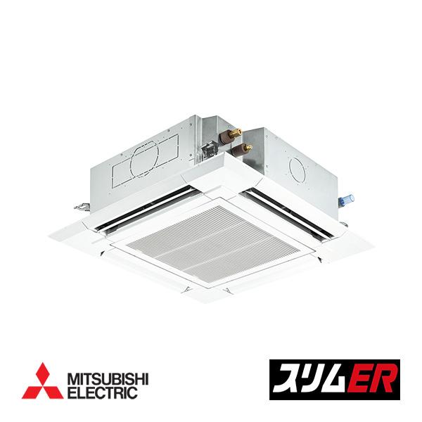 三菱電機 ★在庫有★ スリムER PLZ-ERMP80SH4 4方向天井カセット形 i・スクエア・単相200V・P80形(3馬力相当)【自社発送】 : タカラ設備広島Yahoo!店 - 通販 ...