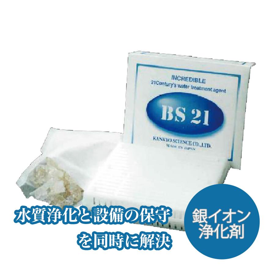 銀イオン循環冷却水質系浄化剤BS21 : 高嶋紙器オンラインストア - 通販 - Yahoo!ショッピング