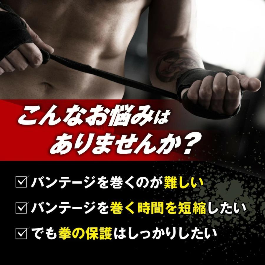 HELFiT バンテージ インナーグローブ 左右セット マジックテープ式 ボクシング キックボクシング ムエタイ 格闘技 MMA スパーリング ...