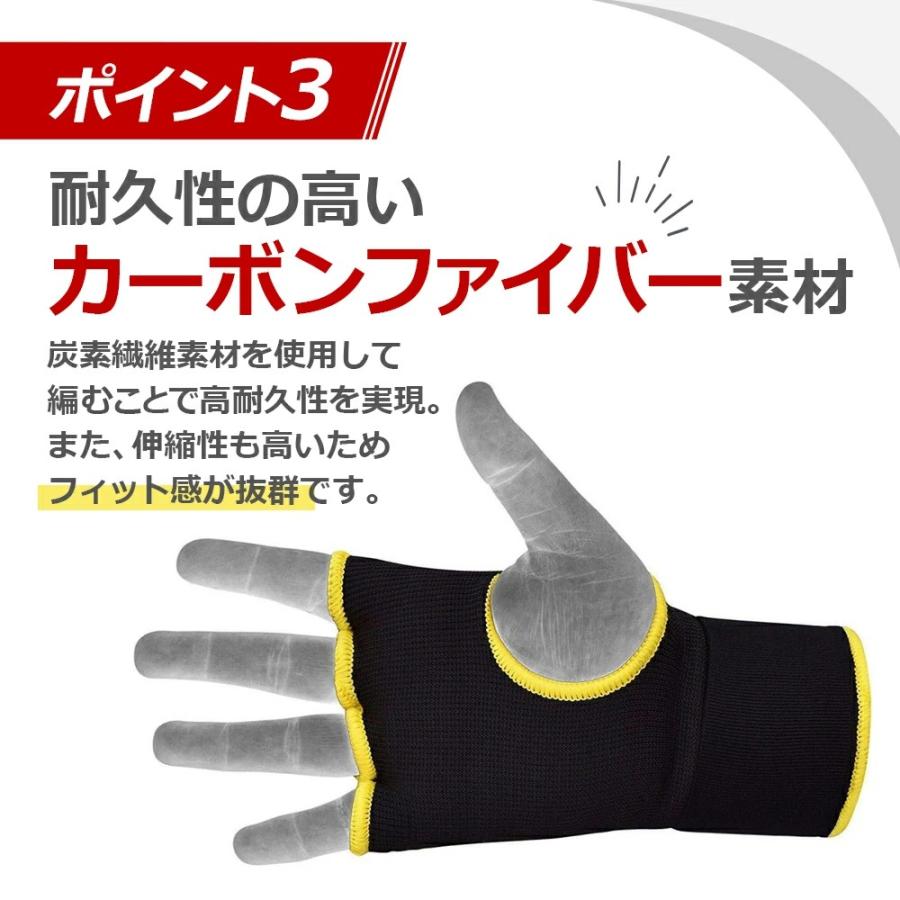 HELFiT バンテージ インナーグローブ 左右セット マジックテープ式 ボクシング キックボクシング ムエタイ 格闘技 MMA スパーリング ...