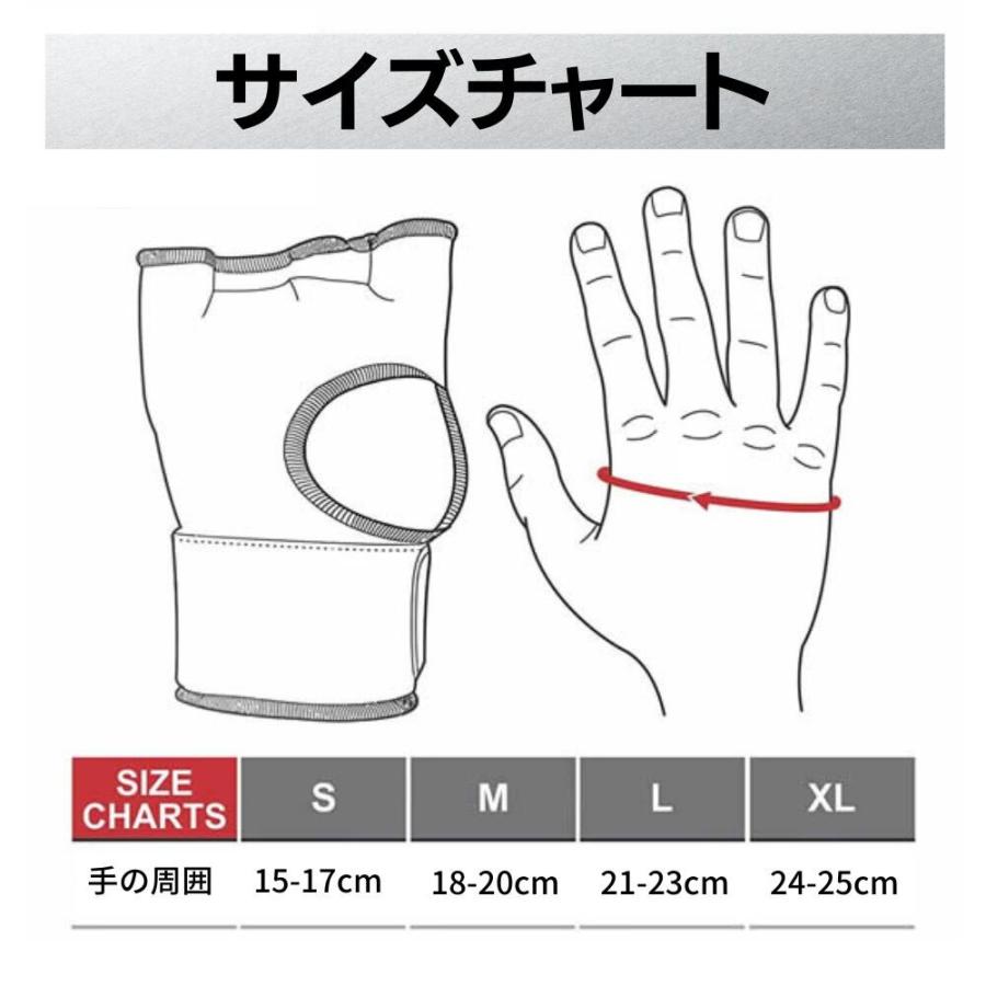 HELFiT バンテージ インナーグローブ 左右セット マジックテープ式 ボクシング キックボクシング ムエタイ 格闘技 MMA スパーリング ...