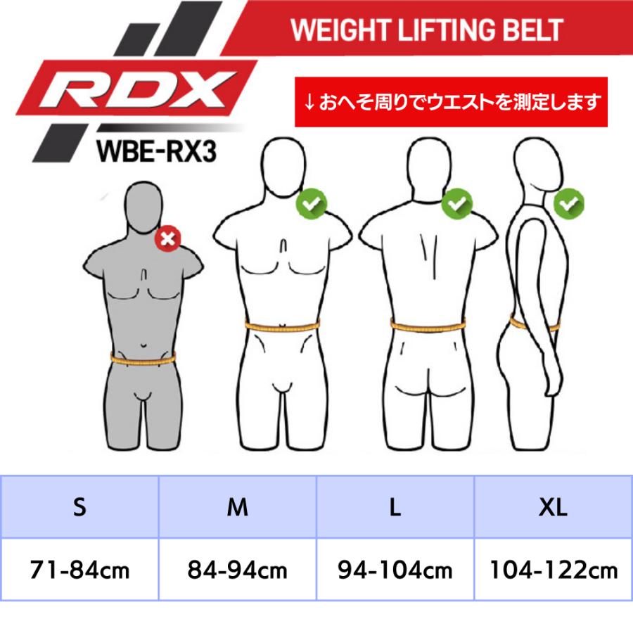 RDX トレーニングベルト 6インチ ウエイトリフティングベルト ネオプレン パワーベルト 腰 サポート リフティング トレーニング ジム 筋トレ 筋力 腹圧 :WBE-RX3:INSPOFE ...