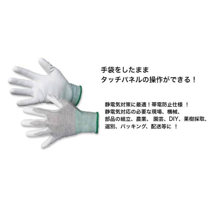 ウレタンメガカーボン No.5430（5双組） 各種 静電気対策 通気性良好 現場 機械 組立 農業 園芸 配送 DIY :10004150:防水材料 日本代表 - 通販 - Yahoo!ショッピング