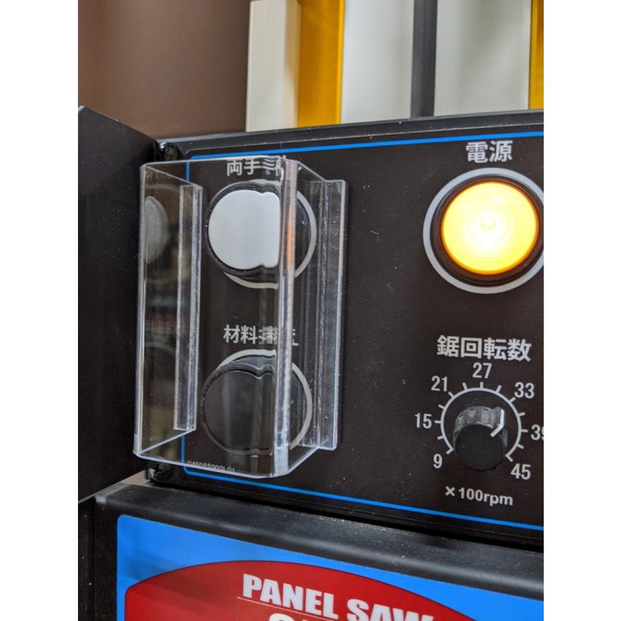 6個セット 誤操作 防止 カバー スイッチカバー 機械誤操作 スイッチガード : タカテック ヤフーショップ - 通販 - Yahoo!ショッピング