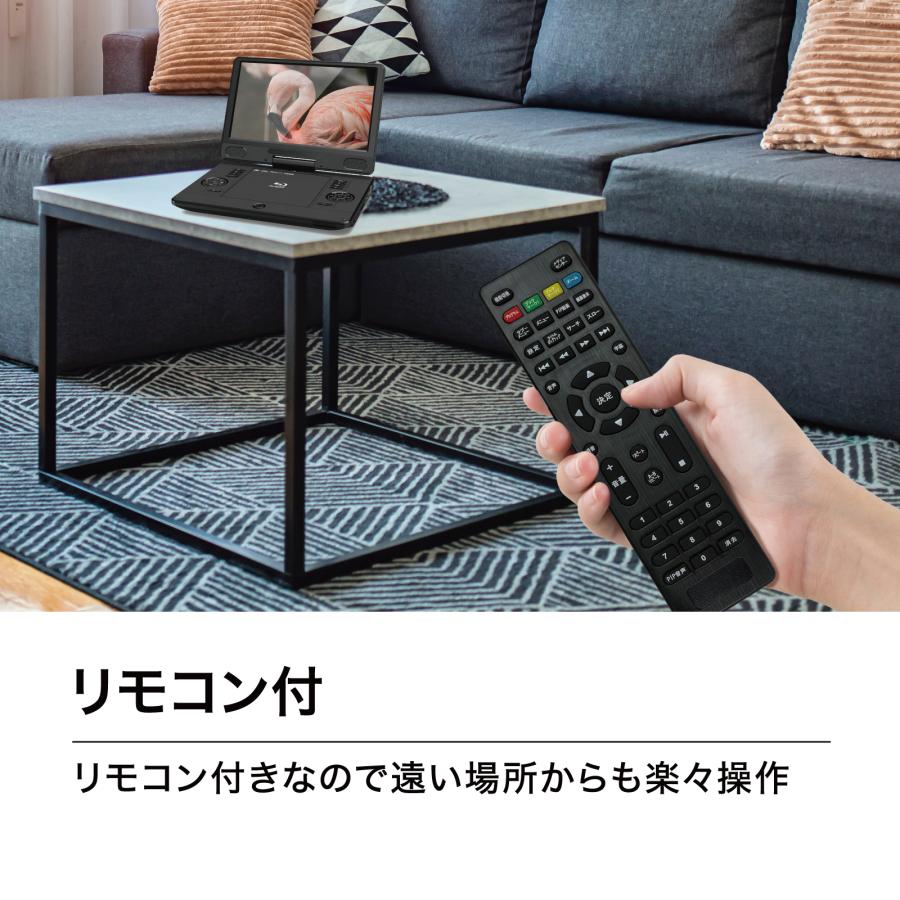 BLUEWIDE 11.6インチ フルセグ対応 ポータブルブルーレイプレーヤー 充電バッテリー CPRM 3電源 日本語 : タカワールド - 通販 - Yahoo!ショッピング