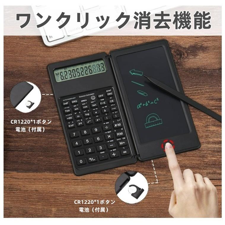 関数電卓 DEGモデル｜書き込み可能メモ欄付き｜工学/数学専用高精度計算機｜2ndF・hyp・STAT機能搭載｜自動オフ節電設計｜学生/技術者に最適」 : 高山商店 - 通販 - Yahoo ...