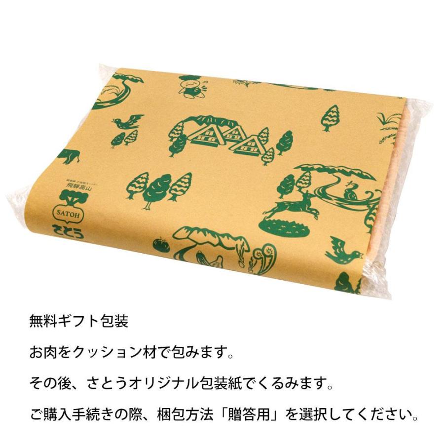 飛騨牛 焼肉 A5 A4 ランク 牛肉 焼き肉用 ギフト 合計 900g 特選カルビ400g カルビ500g : 飛騨高山ご当地スーパーさとう - 通販 - Yahoo!ショッピング