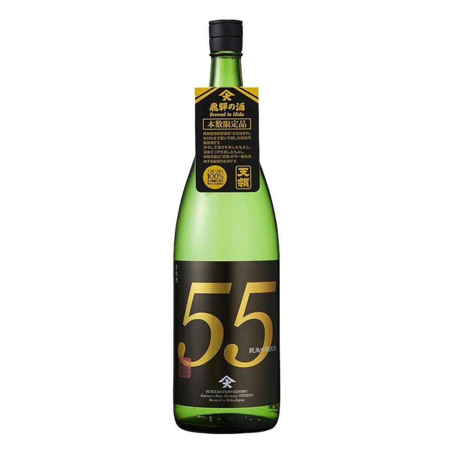 天領酒造 純米吟醸原酒 ひだほまれ55 720ml 飛騨 高山 下呂 岐阜県 地酒 酒 : 飛騨高山ご当地スーパーさとう - 通販 - Yahoo!ショッピング