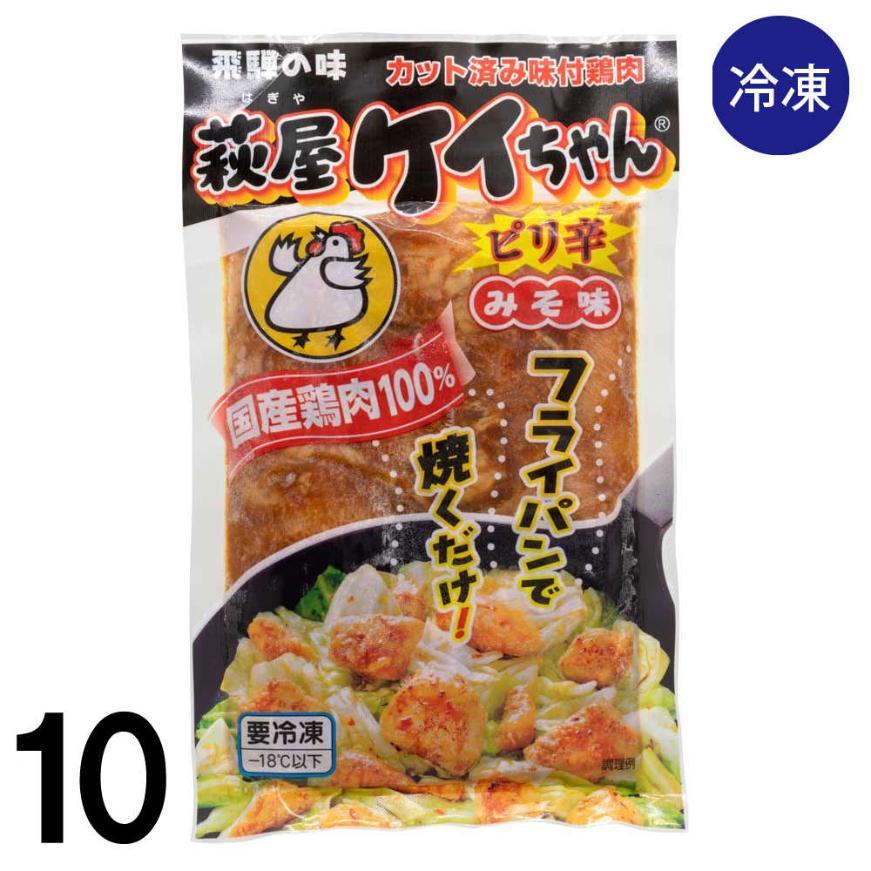 【10】萩屋 ケイちゃん ピリ辛 230g 冷凍 けいちゃん焼き岐阜 ×10個 送料込 ※北海道1000円、沖縄1200円別途必要 : 999-24-332-10-free : 飛騨高山ご当地 ...