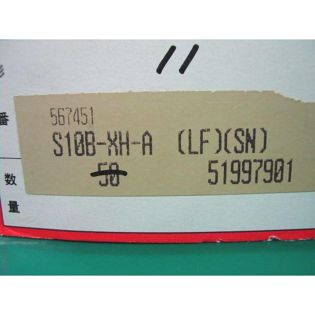 S10B-XH-A(LF)(SN) JST 10pin 横型 :con122:テイク・ラボ ヤフー店 - 通販 - Yahoo!ショッピング