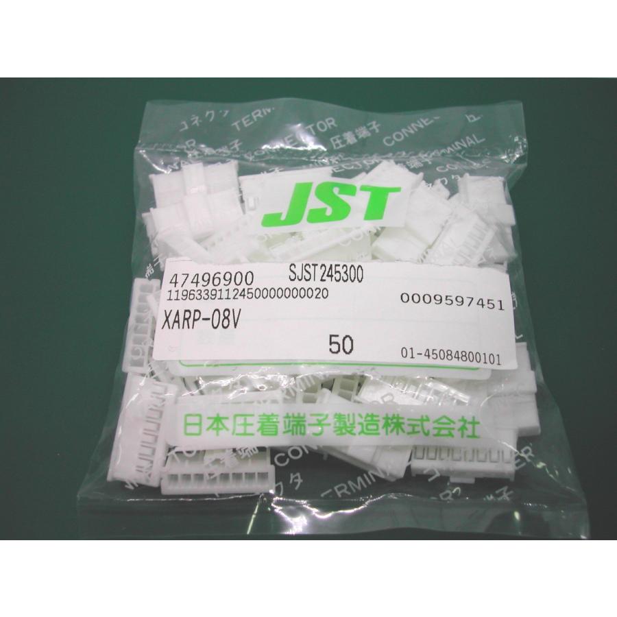 XARP-08V JST 8pin ワイヤハウジング バラ売り1個 : テイク・ラボ ヤフー店 - 通販 - Yahoo!ショッピング
