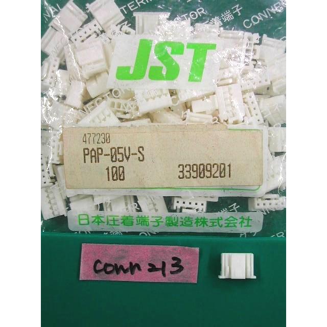 PAP-05V-S JST ハウジング レセプタクル バラ売り1個 : テイク・ラボ ヤフー店 - 通販 - Yahoo!ショッピング