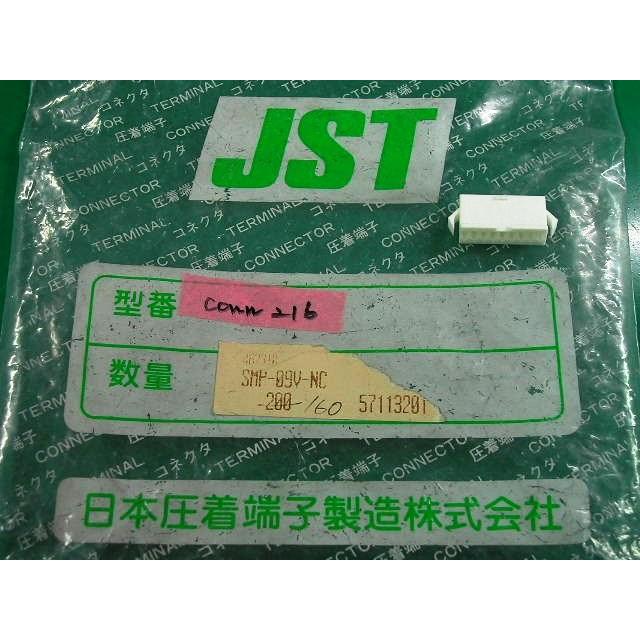 SMP-09V-NC JST ハウジング プラグ バラ売り1個 : テイク・ラボ ヤフー店 - 通販 - Yahoo!ショッピング