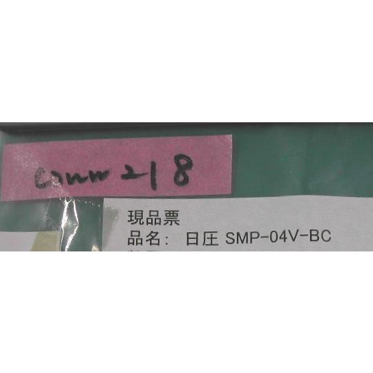 SMP-04V-BC JST ハウジング プラグ : テイク・ラボ ヤフー店 - 通販 - Yahoo!ショッピング