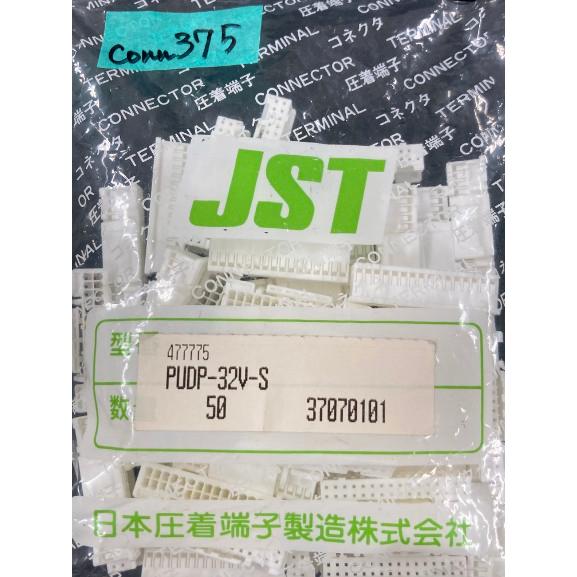 PUDP-32V-S ハウジング 32pin JST バラ売り1個 : テイク・ラボ ヤフー店 - 通販 - Yahoo!ショッピング