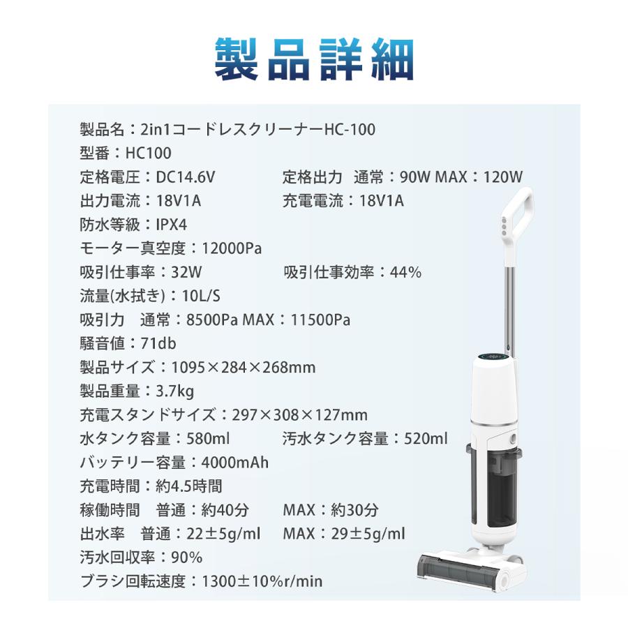 Take-One 水拭き掃除機 コードレス 掃除機 水拭き 吸引 乾湿両用 Take-One 水拭き掃除機 コードレス 掃除機 水拭き 吸引 乾湿両用